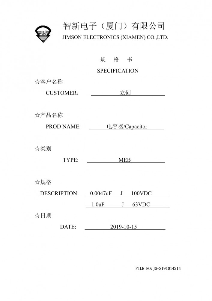 MEB105J063D01 specification page 1