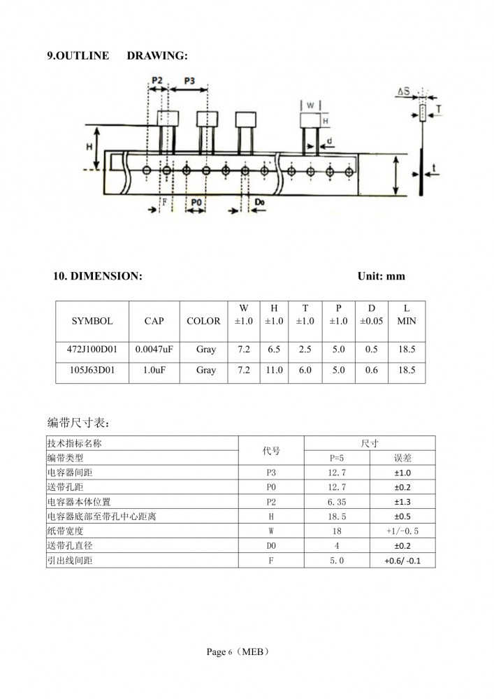 MEB105J063D01 specification page 7