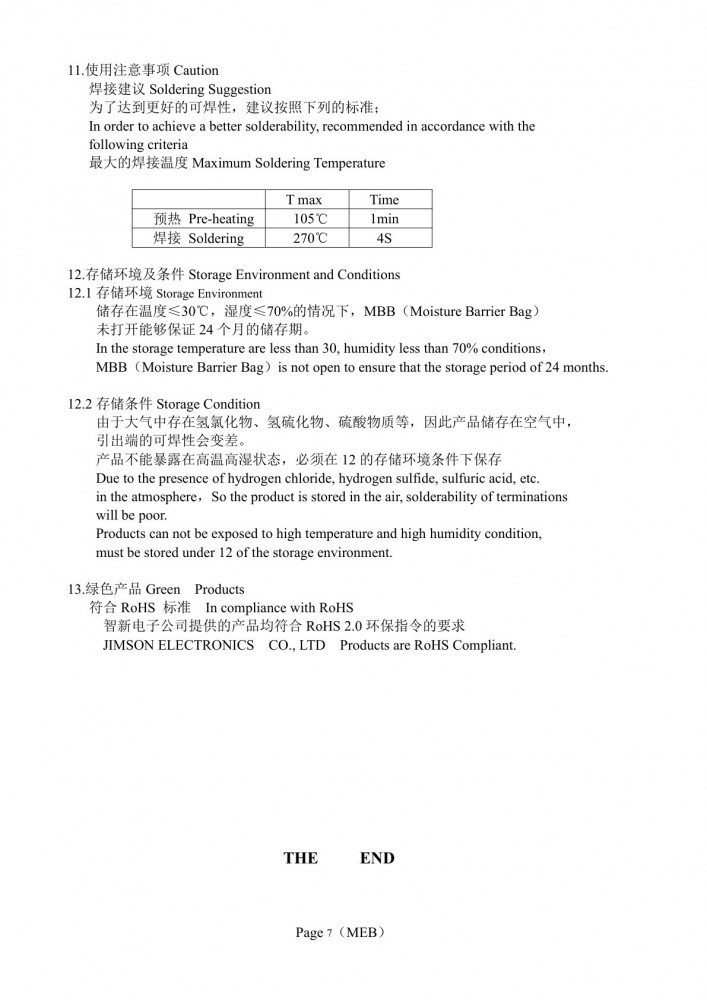 MEB105J063D01 specification page 8