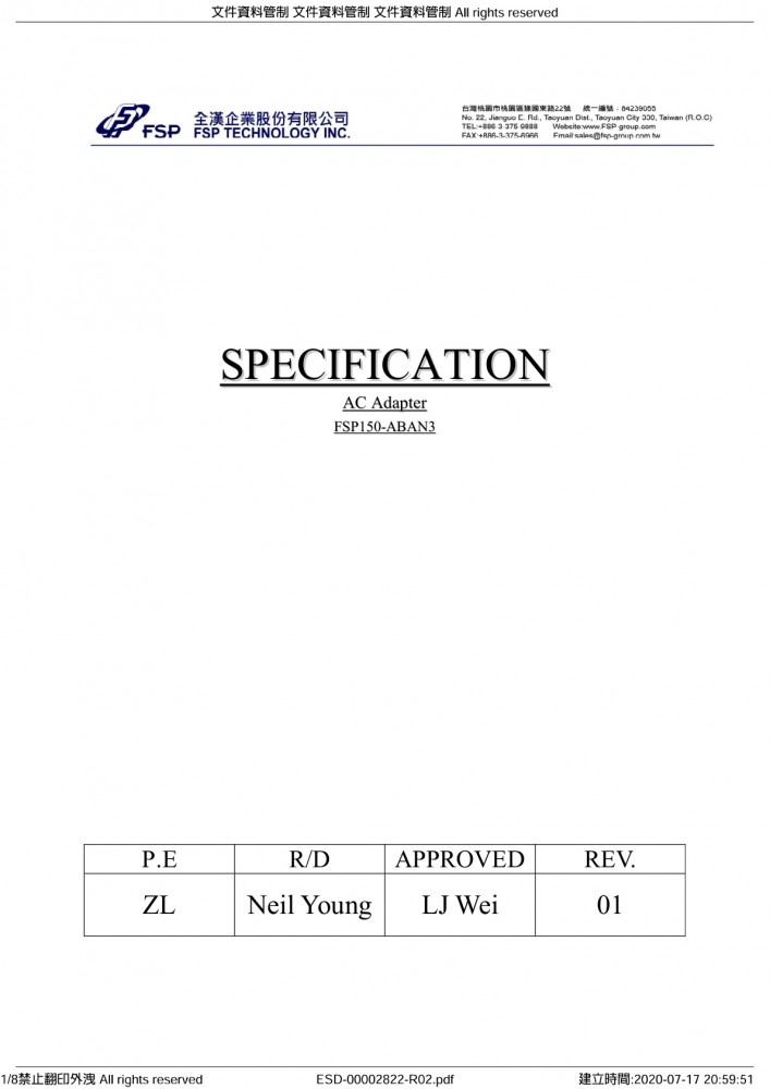 Product document page 3