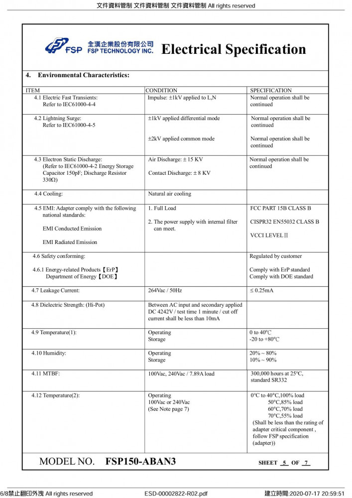 Product document page 8