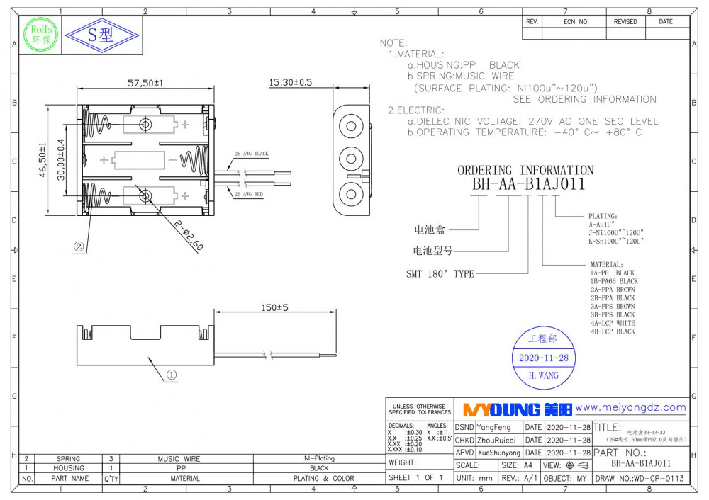 BH-AA-B1AJ011 product document preview