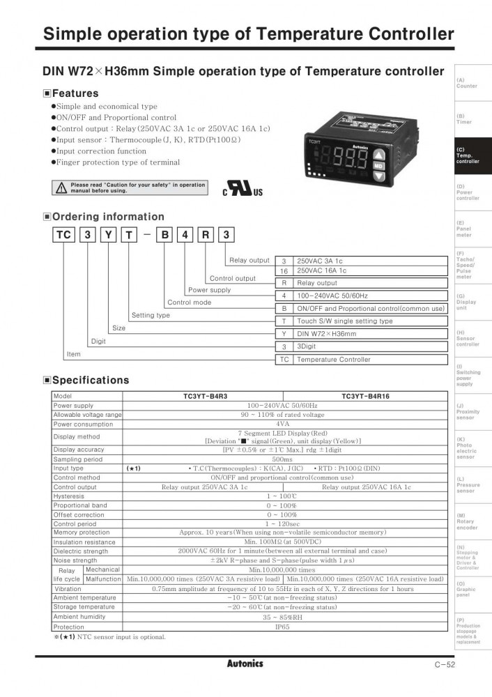 TC3YT Series technical document page 1