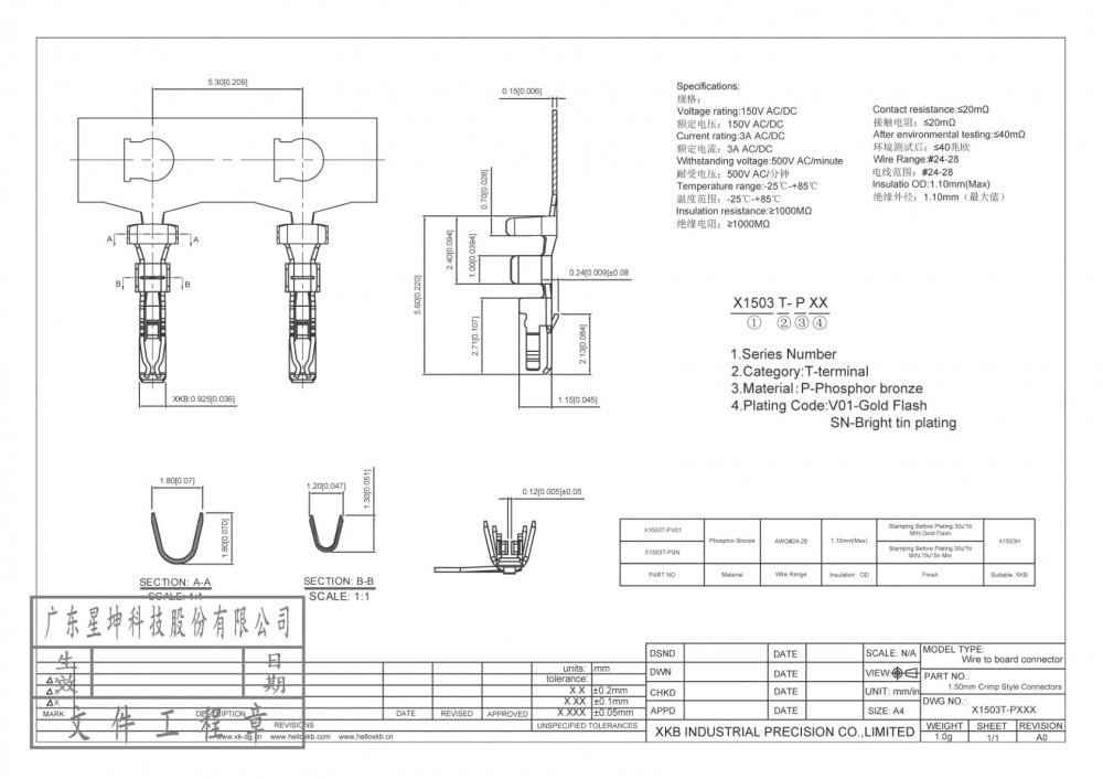 X1503T-PV01 technical drawing and specifications