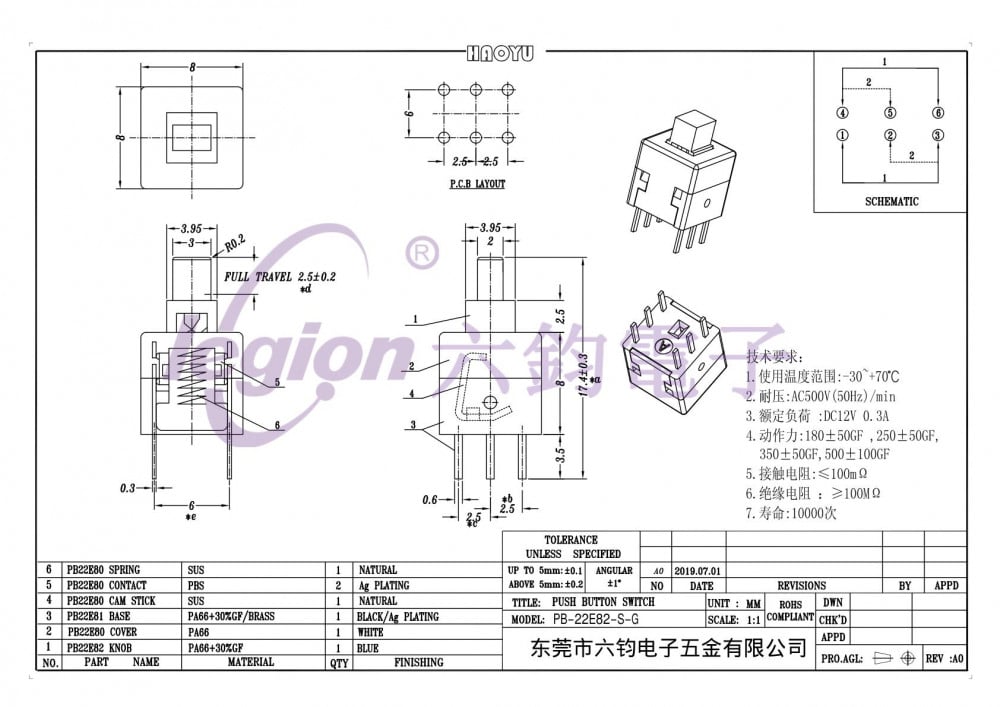 Legion PB-22E82-S-G product drawing