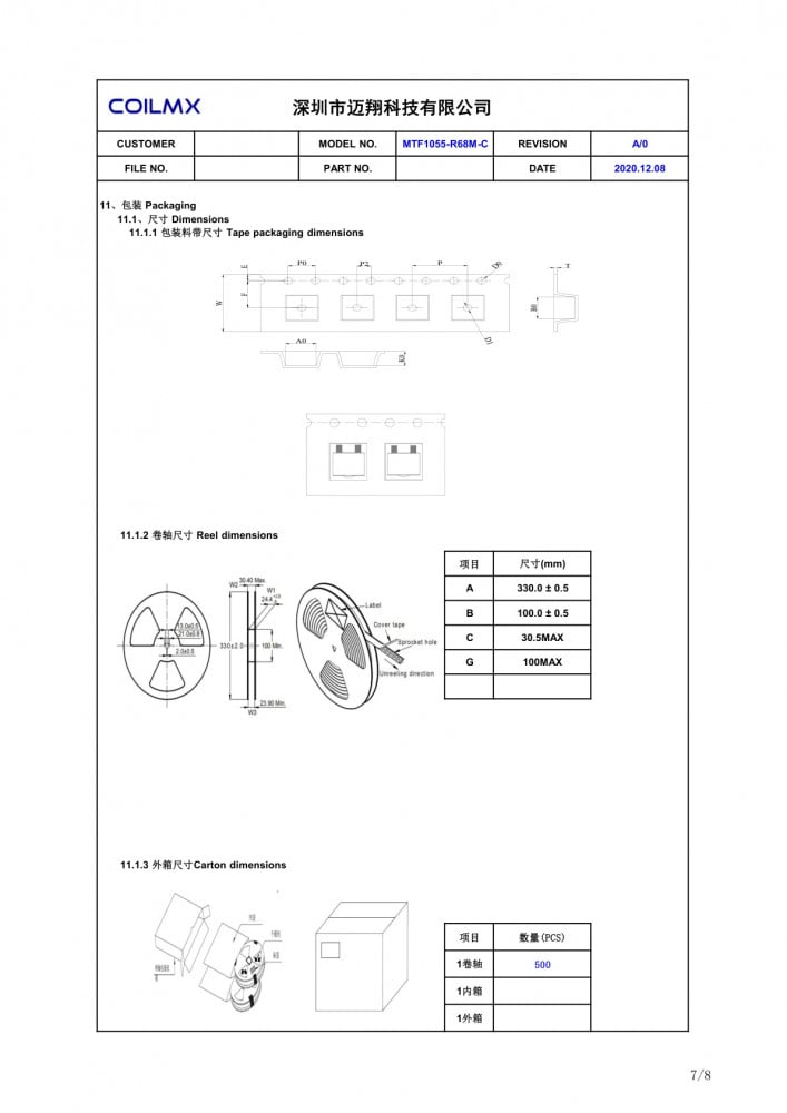 MTF1055-R68M-C approval document page 7