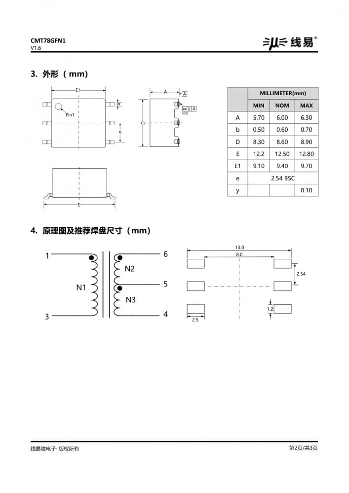 CMT78GFN1 datasheet page 2