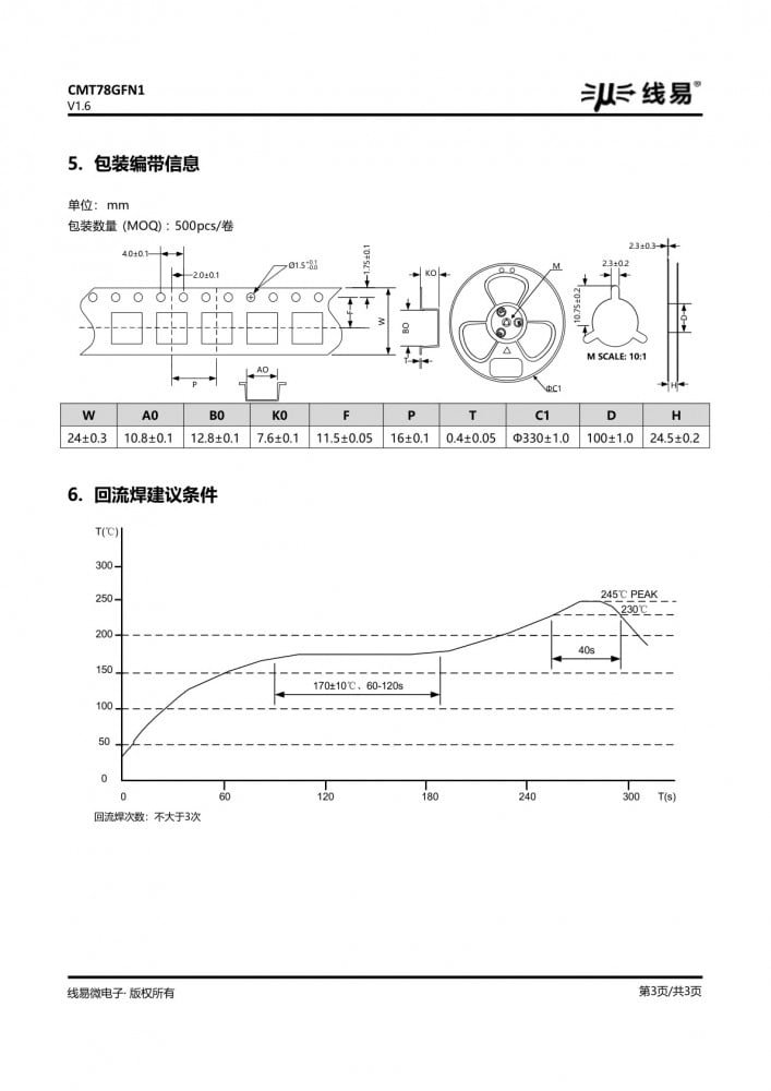CMT78GFN1 datasheet page 3