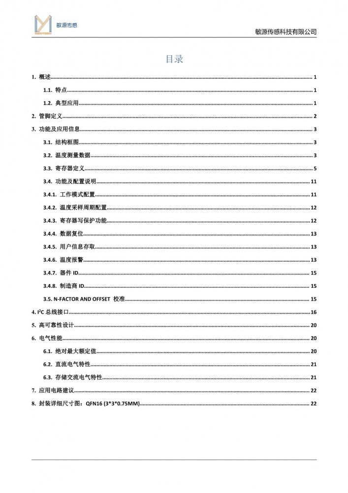 M401 datasheet page 2