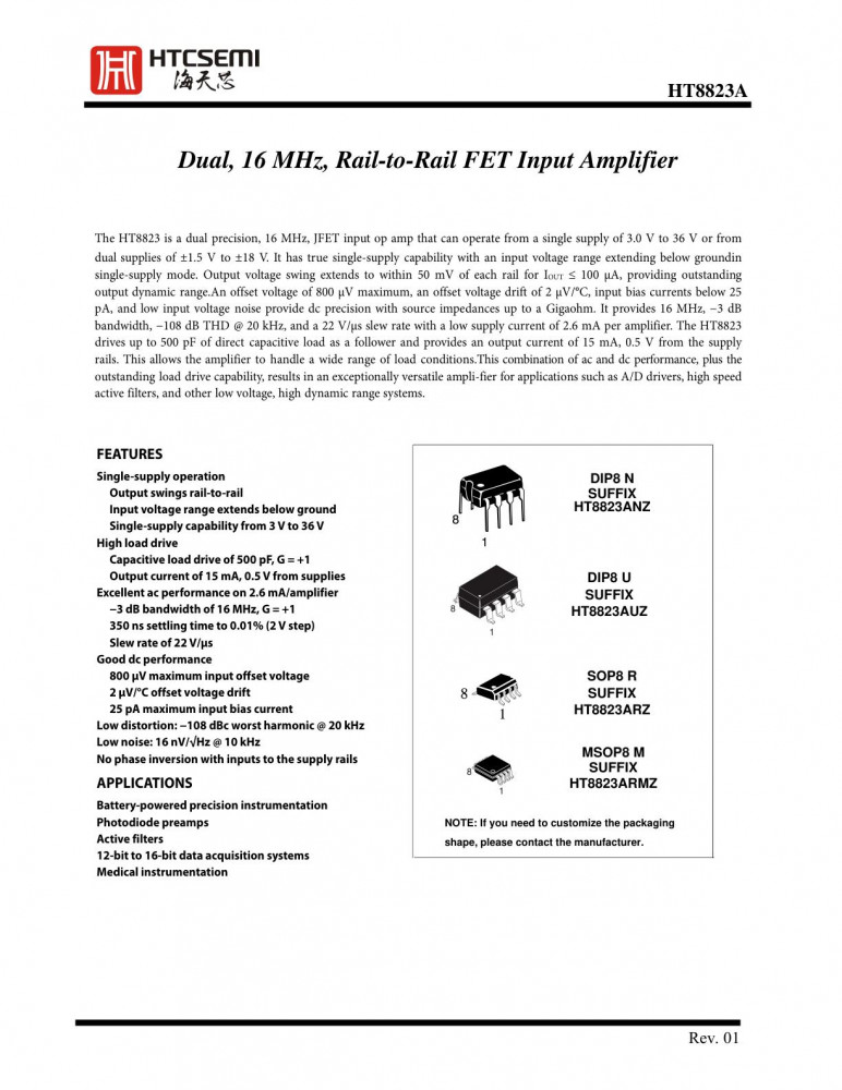 HT8823ARZ datasheet page 1