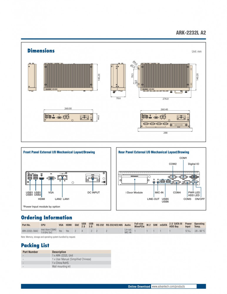 ARK-2232L technical document page 2