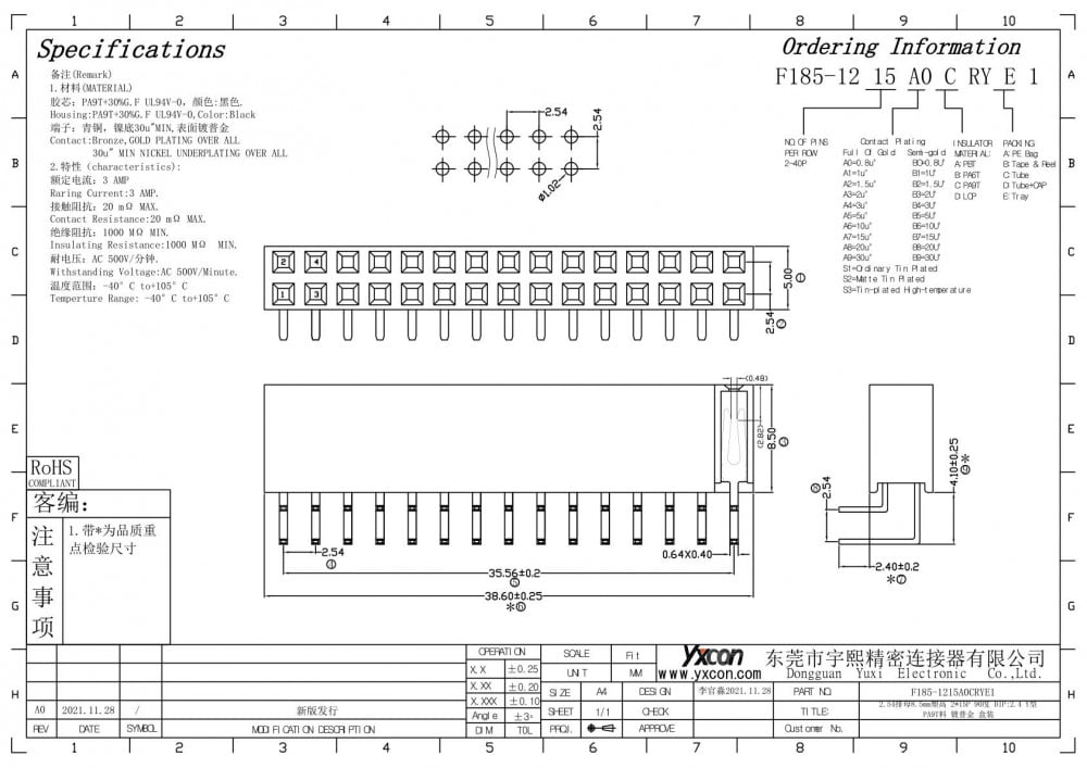 Yxcon F185-1215A0CRYE1 technical document