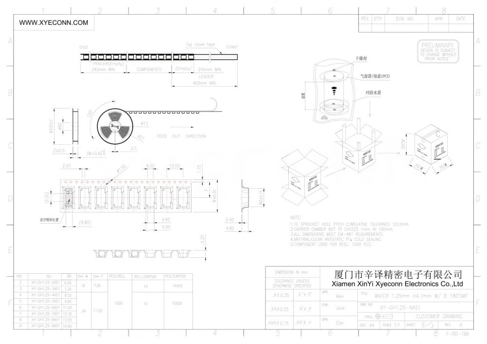 XY-GH1.25-9A51 drawing page 2