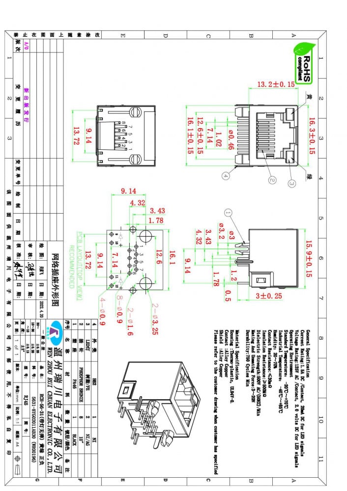 RCH WR00196 technical document preview
