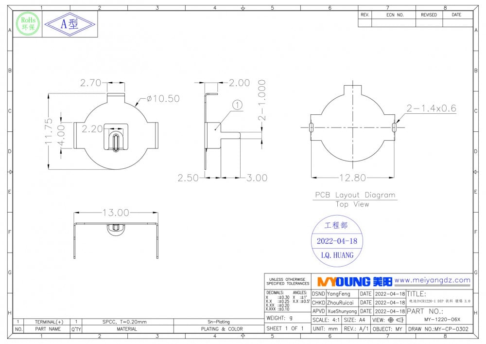 MY-1220-06X technical document preview