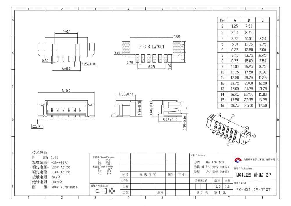 ZX-MX1.25-3PWT technical drawing preview