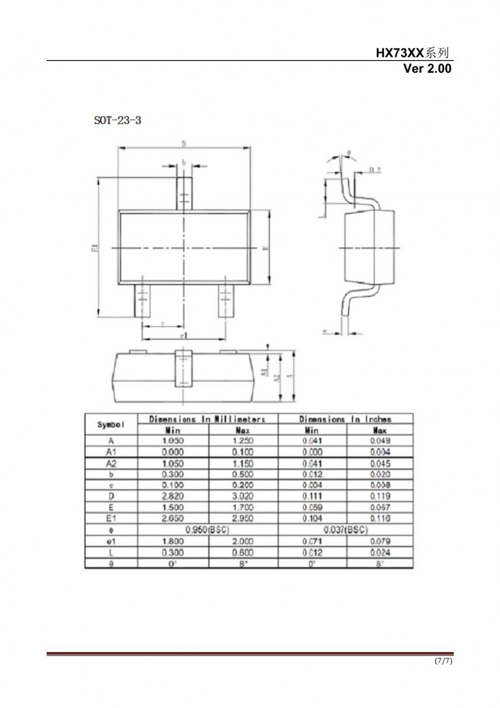 HX7344 datasheet page 7