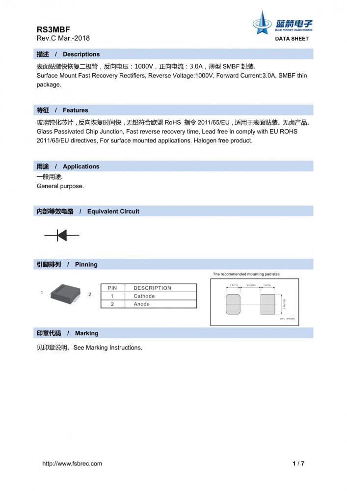 RS3MBF datasheet page 1