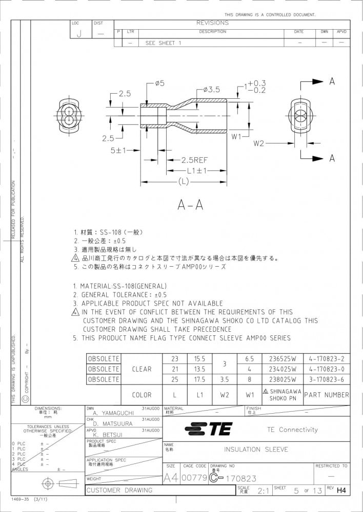 TE Connectivity drawing page 5