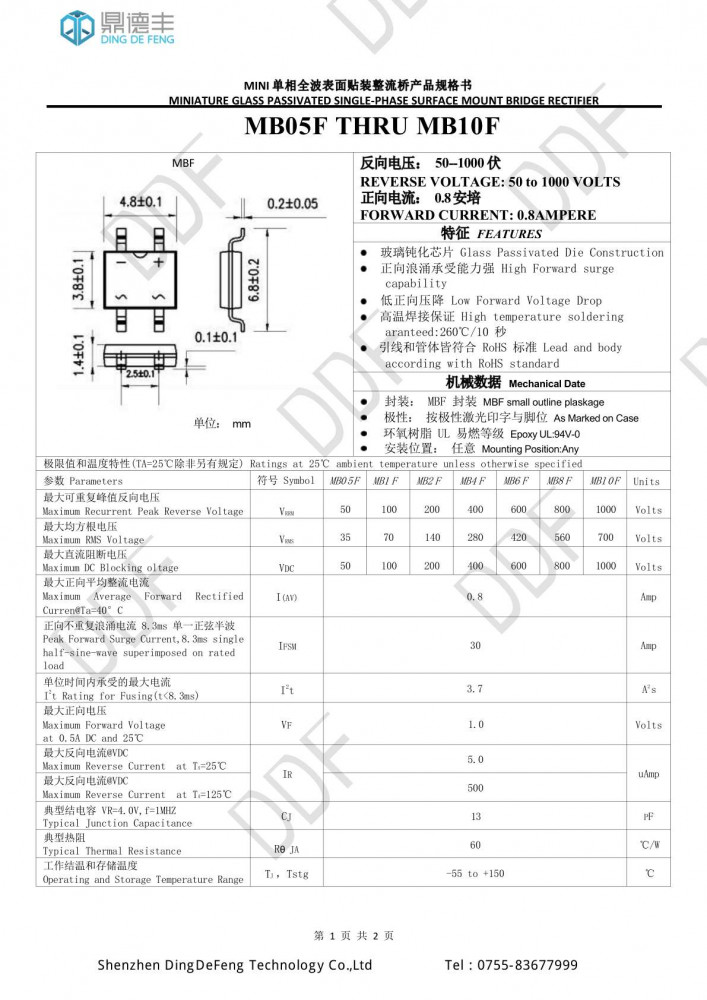 DDF MB05F through MB10F datasheet page 1