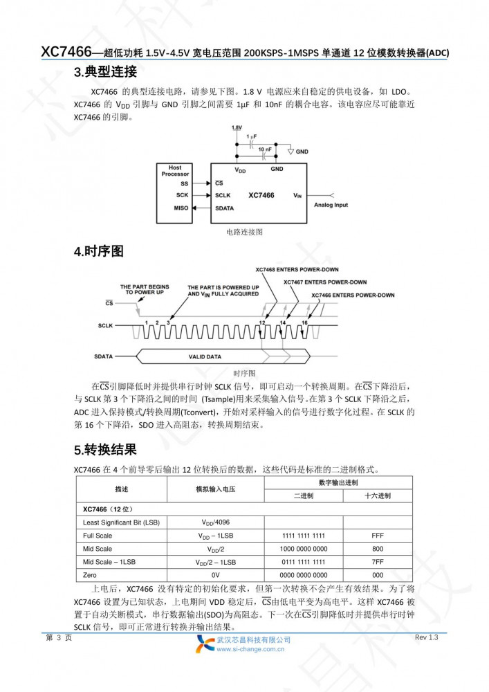 XC7466 datasheet page 3