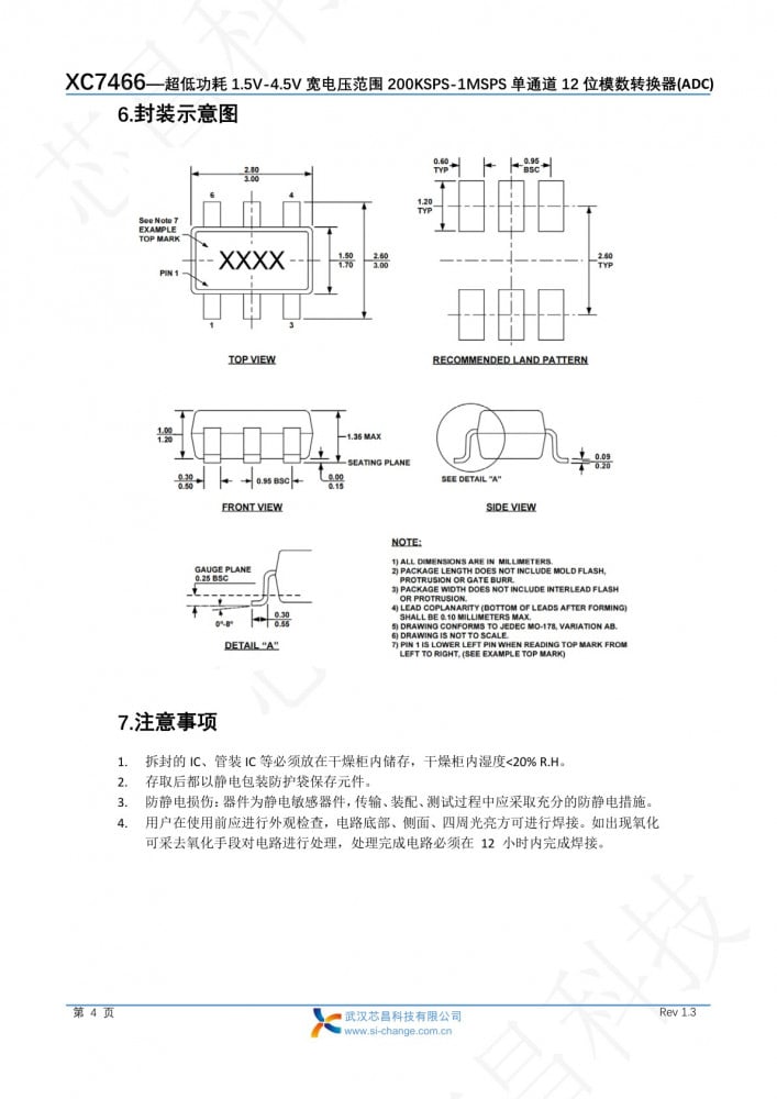 XC7466 datasheet page 4
