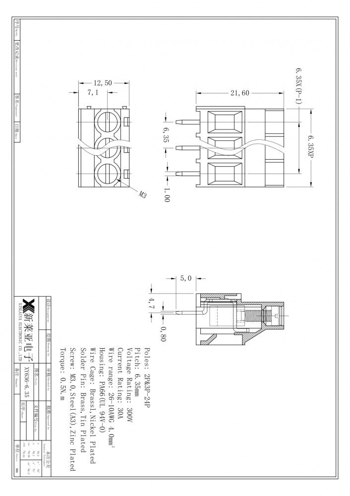 XY636-6.35-2P product drawing preview