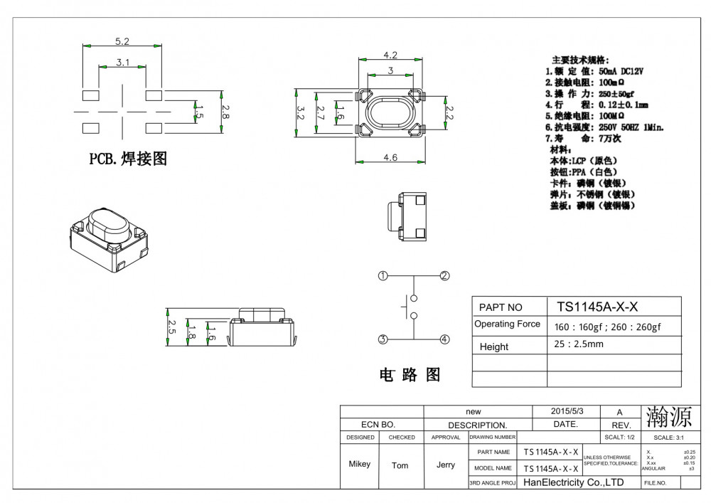 TS1145A26025 technical drawing page 1