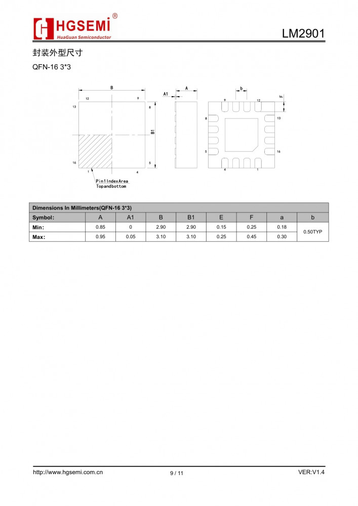 HGSEMI LM2901 datasheet page 9