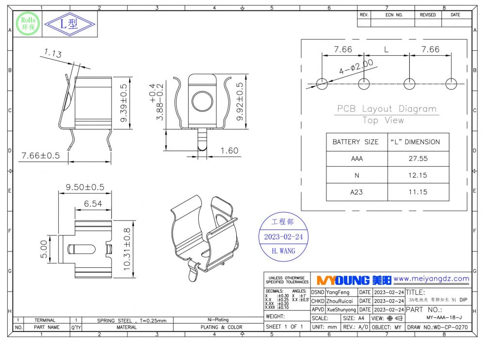 MY-AAA-18-J technical document preview