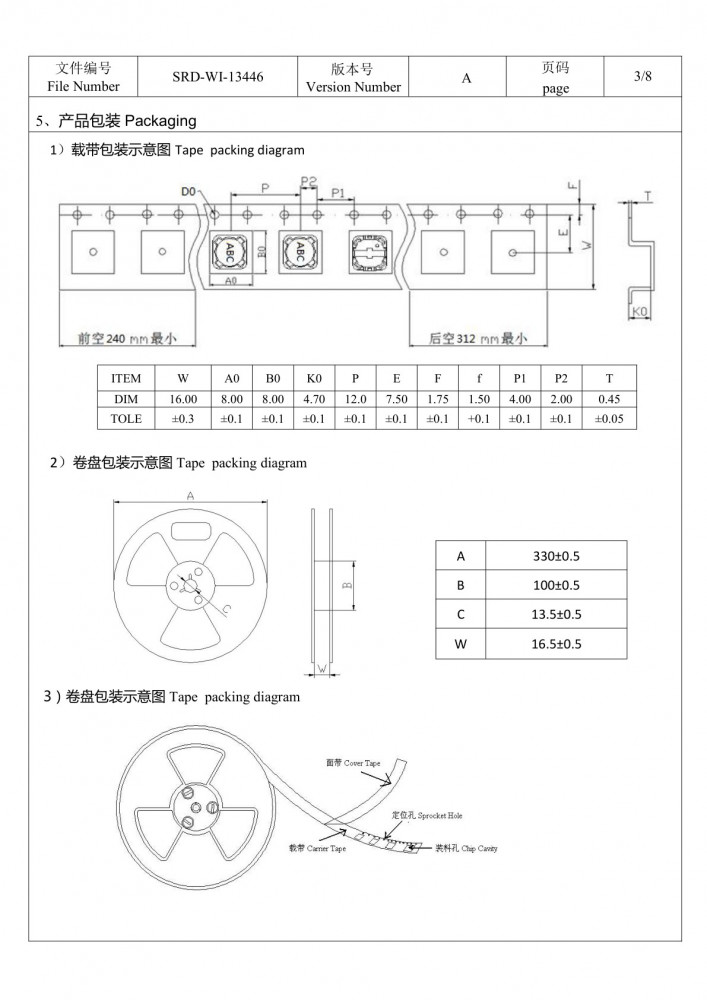 SDRH74LF470M approval specification page 5