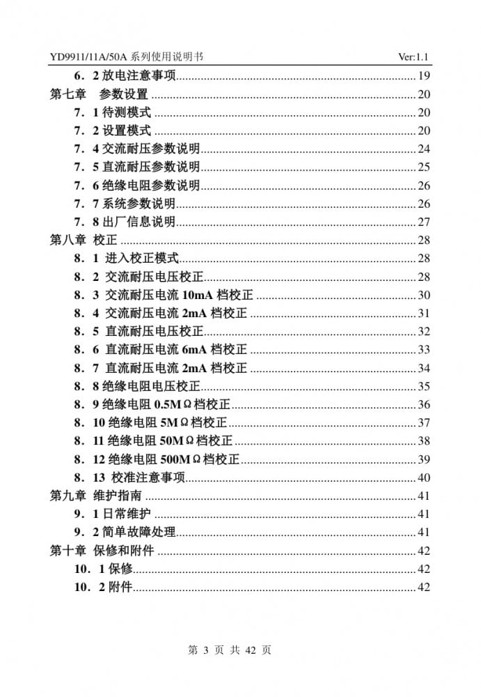 YD9911A manual page 3