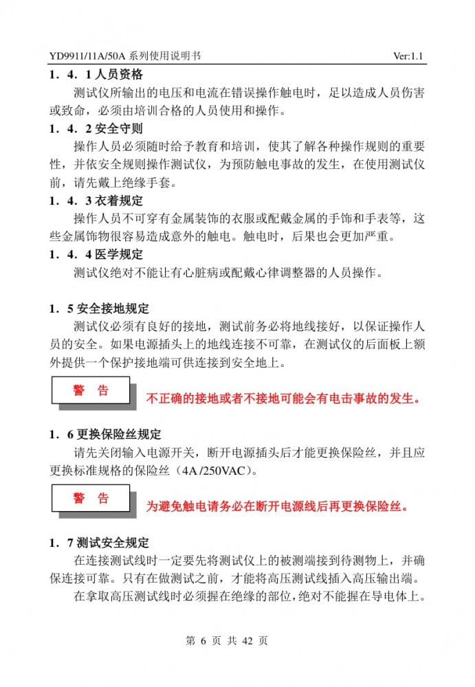 YD9911A manual page 6