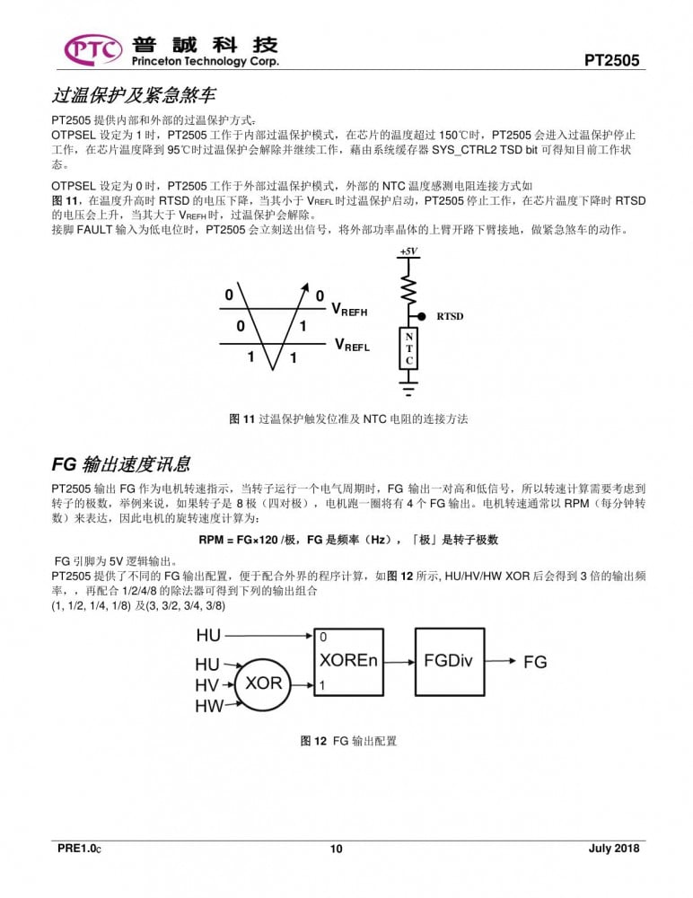 PT2505 technical document page 10