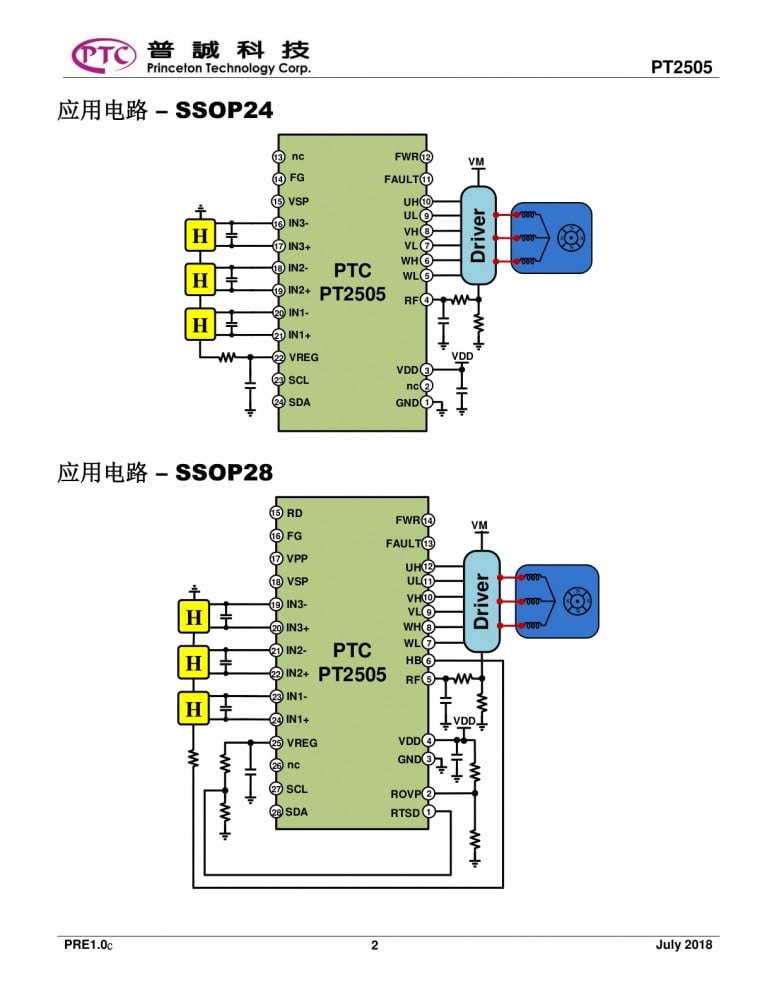 PT2505 technical document page 2