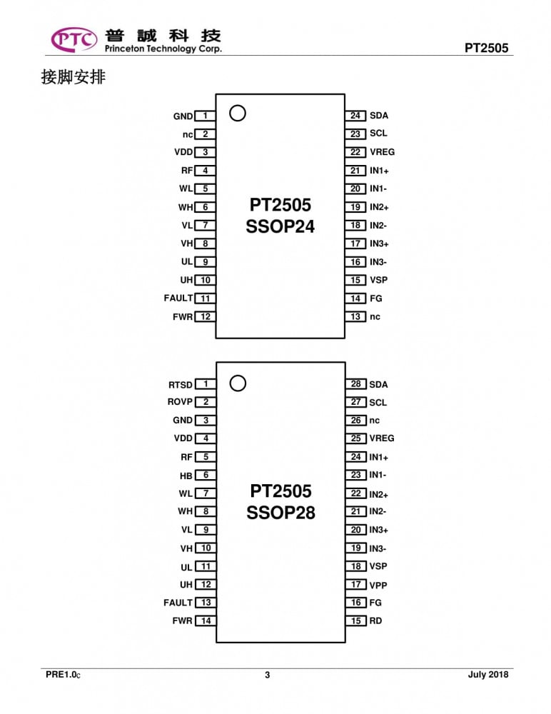 PT2505 technical document page 3