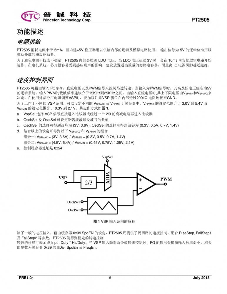 PT2505 technical document page 5