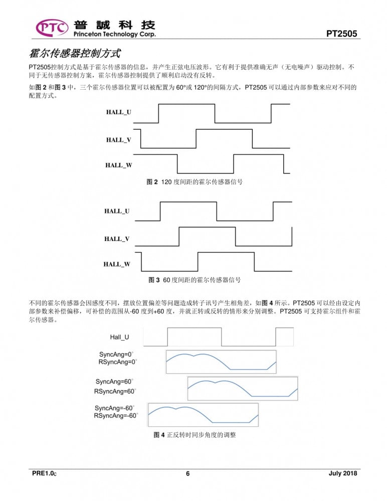 PT2505 technical document page 6