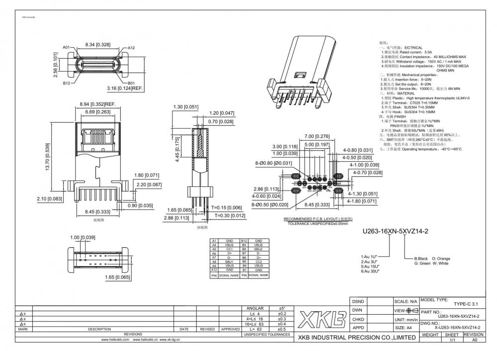 XKB Connection U263-161N-5BVZ14-2 technical drawing