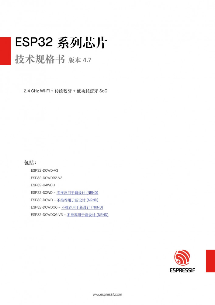 ESP32 datasheet page 1