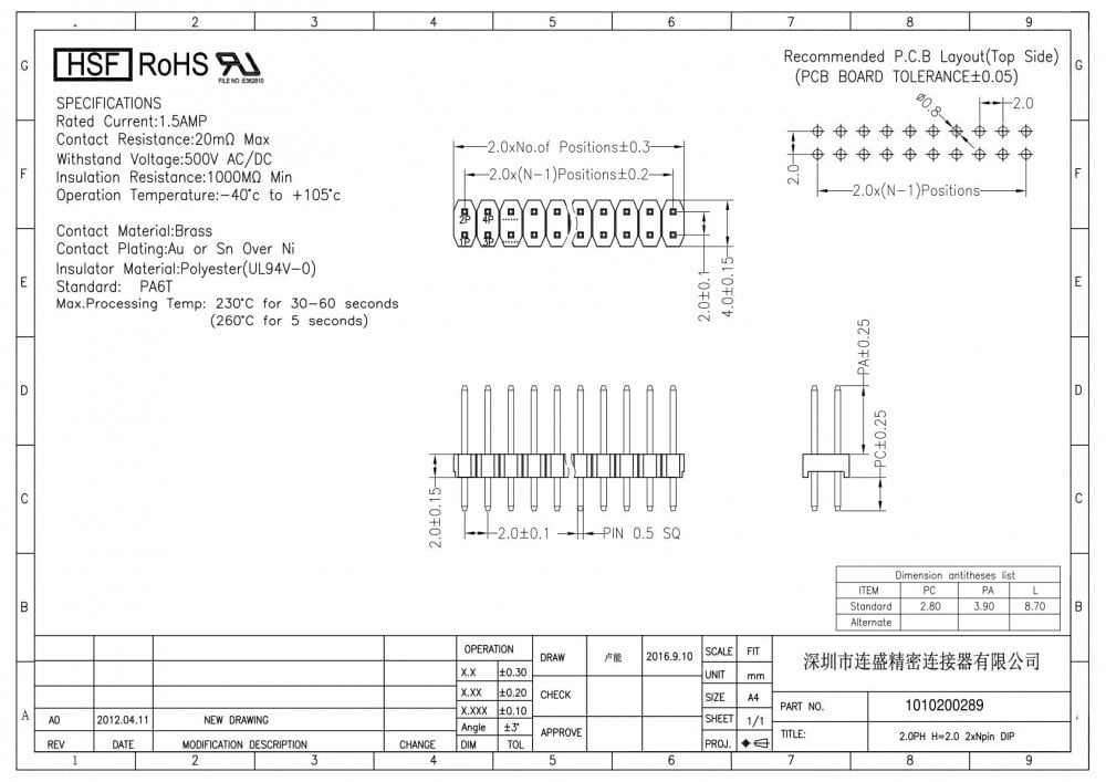 Liansheng 1010200289 technical drawing page