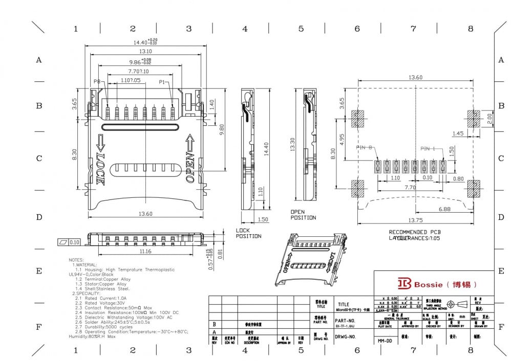 BX-TF-1.6HJ technical document page