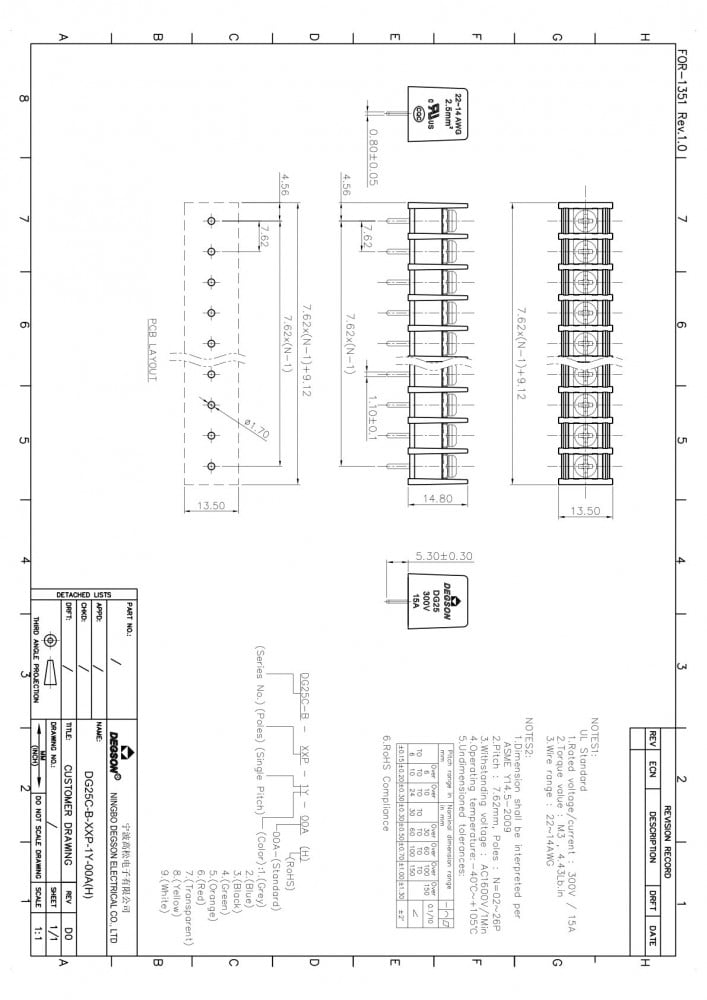 DEGSON DG25C-B-02P-13-00A(H) technical document preview