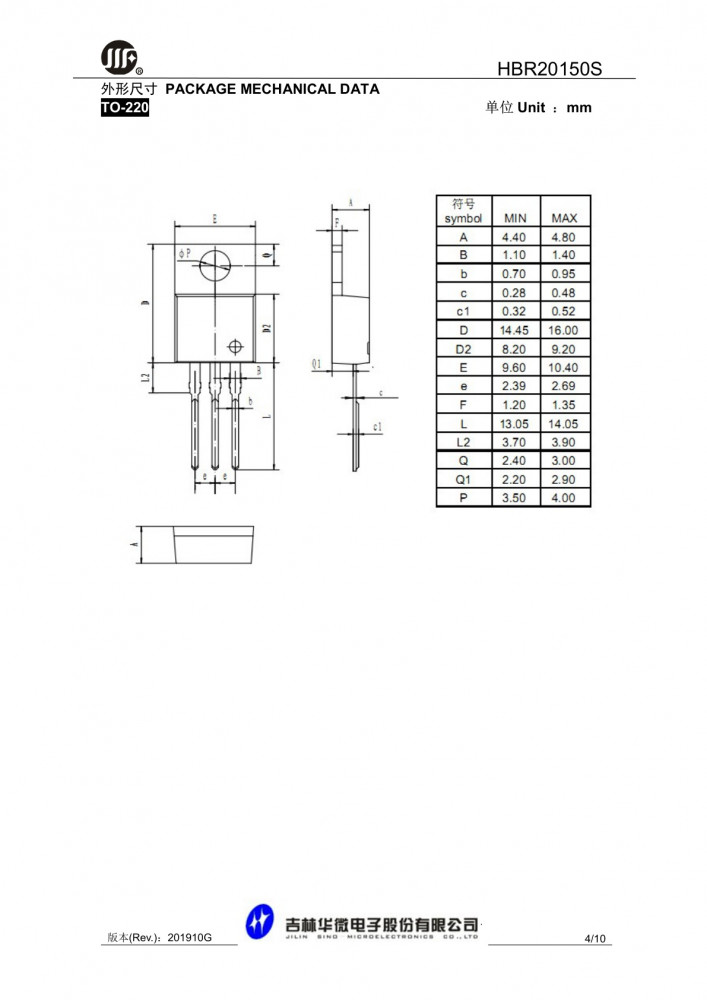 HBR20150S datasheet page 4