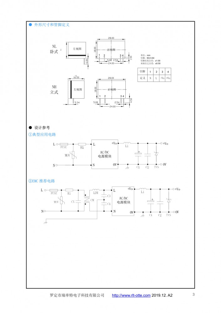 R02-T2S24-L datasheet page 3