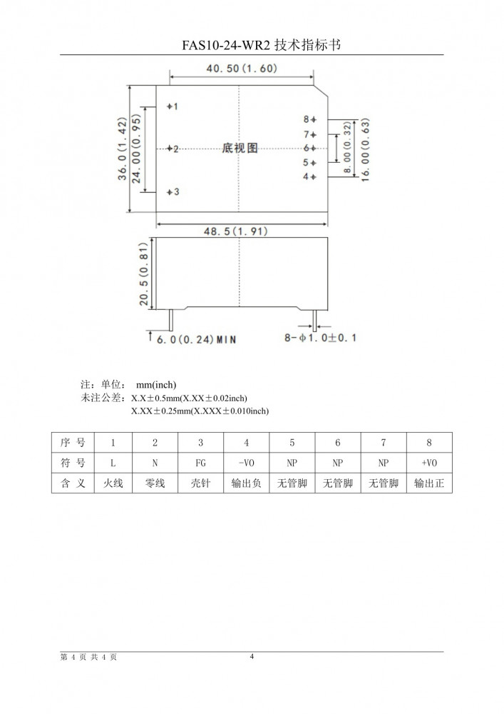 FAS10-24-WR2 datasheet page 4