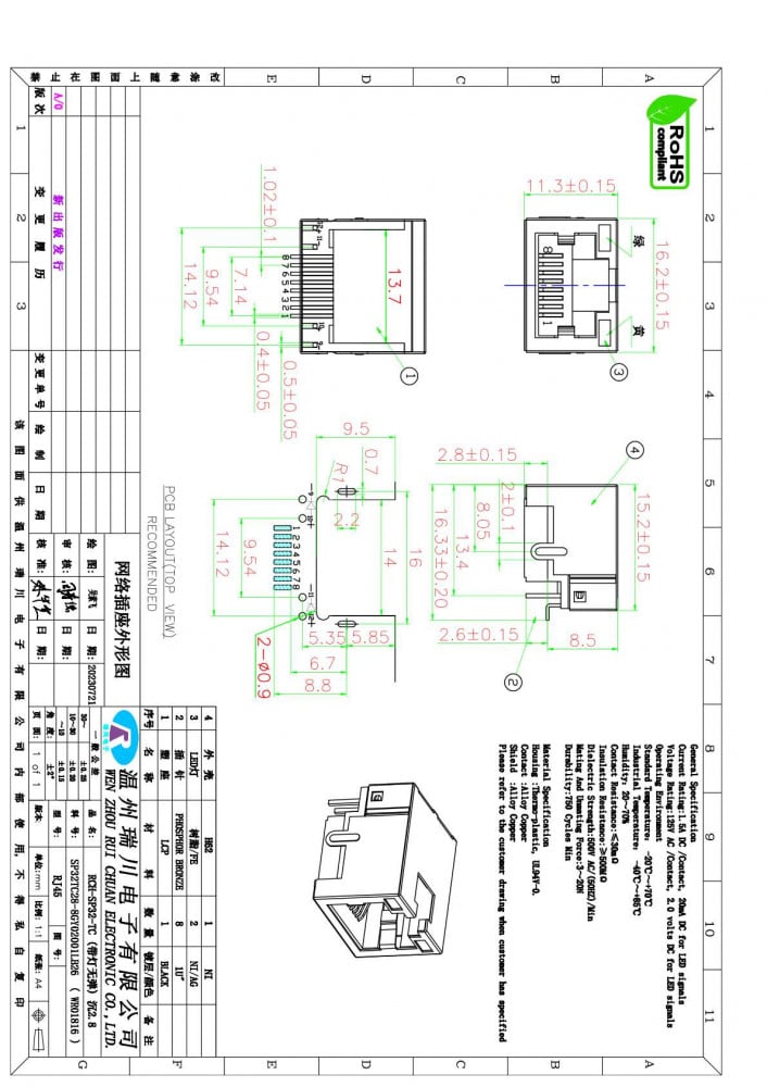 RCH WR01816 recommended PCB layout and product drawing