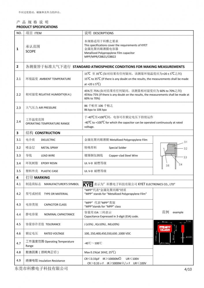 KYET MPP105J2S1002 specification page 4