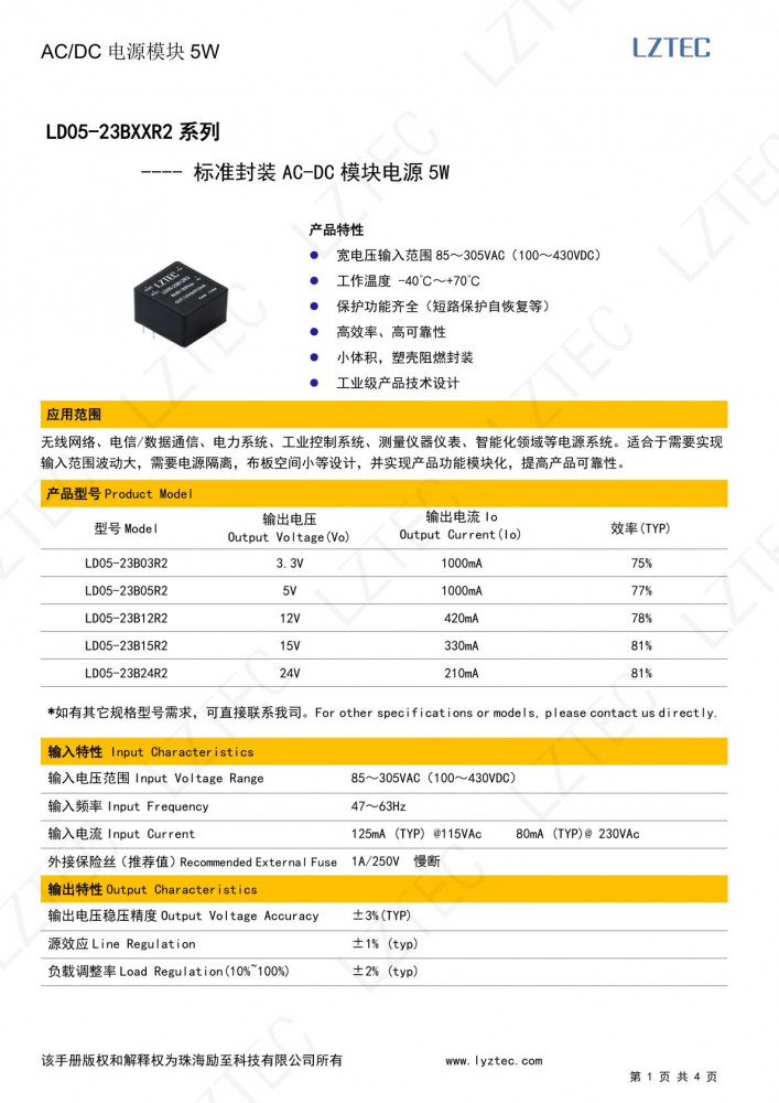 LD05-23B24R2 datasheet page 1