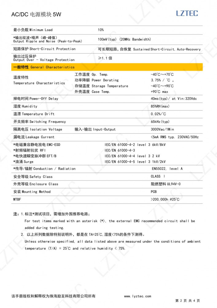 LD05-23B24R2 datasheet page 2
